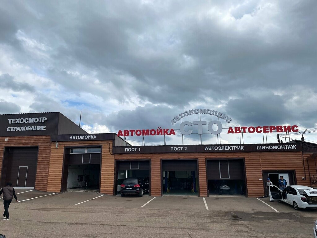 Araç muayene istasyonları Техосмотр, Kumertau, foto