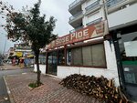 Ant Sose Pide (Antalya, Kepez, Yeşilyurt Mah., 4328 Sok., 2), pizzacılar  Antalya'dan