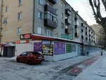 DeniSova (Yamskaya Street No:59), güzellik salonu  Tiumen'den