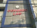 Genomic Lab (Province of Punjab, Rawalpindi, Asghar Mall Scheme), tıbbi laboratuvarlar  Rawalpindi'den