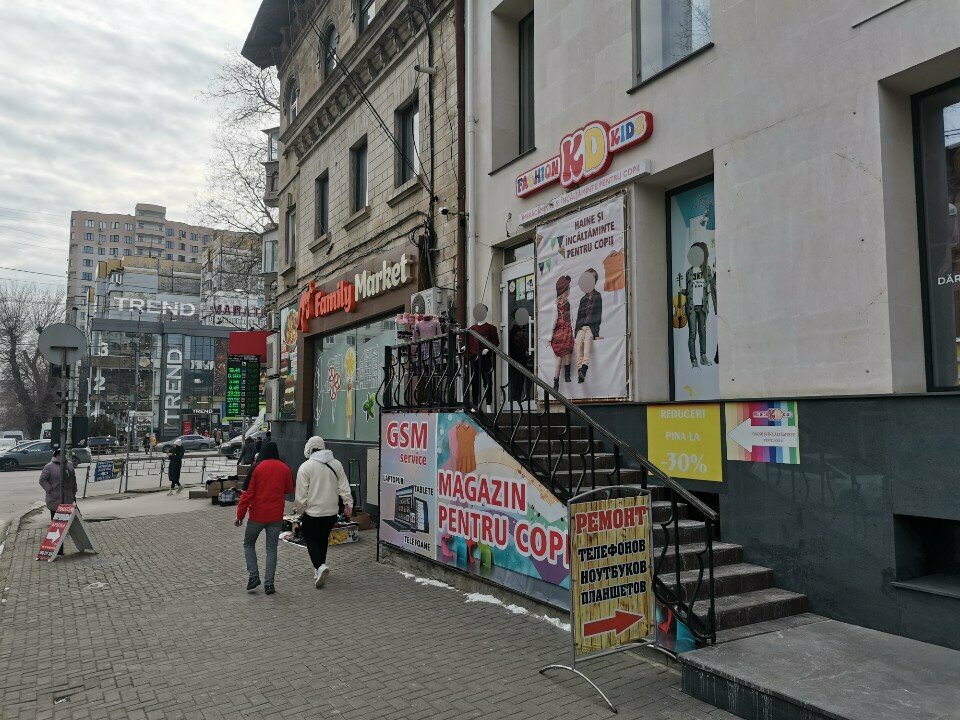 Çocuk giyim mağazaları Fashion Kids, Kişinev, foto