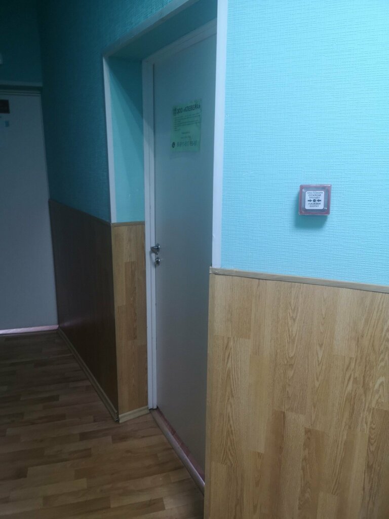 Emlak ofisi Клевера, Cherepovets, foto