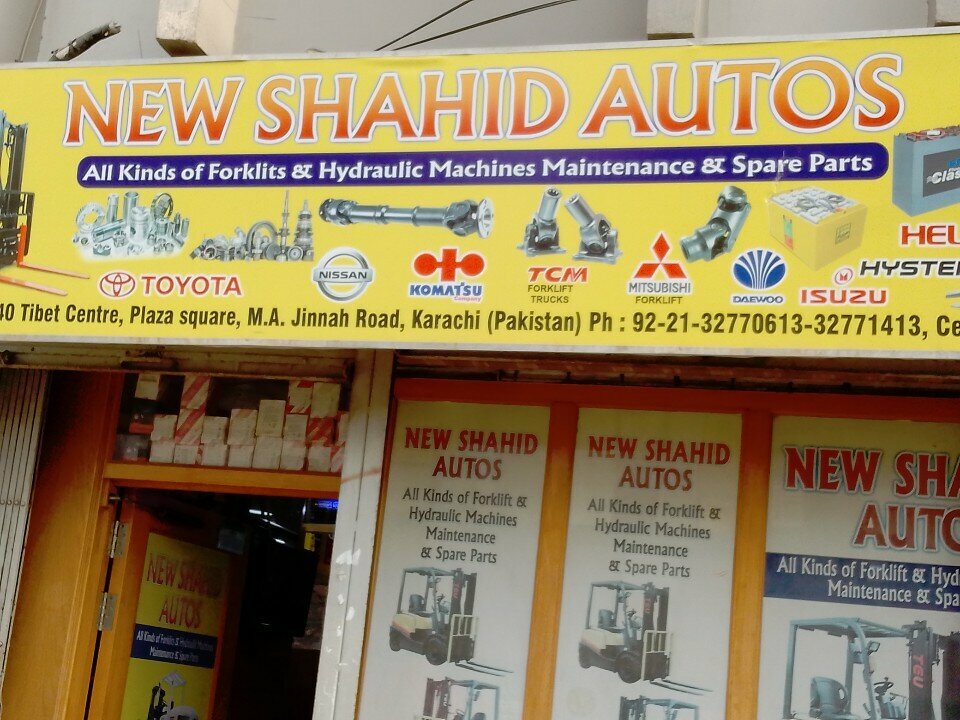 Otomobil yedek parçaları New Shahid Auto's, Karaçi, foto