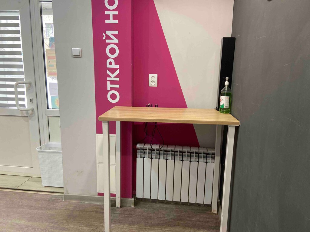 Teslimat noktası Ozon, Mednogorsk, foto