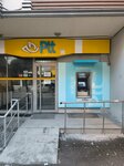 Ptt Matik (İstanbul, Bağcılar, Fatih Mah., Pazar Cad., 31B), atm'ler  İstanbul'dan