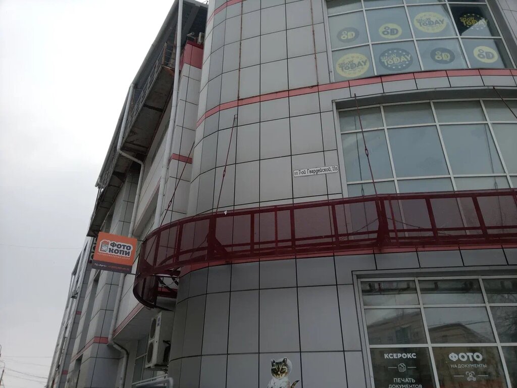 Teslimat noktası Ozon, Volgograd, foto