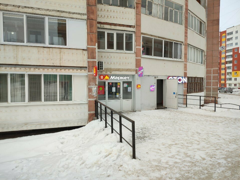 Teslimat noktası Ozon, Perm, foto