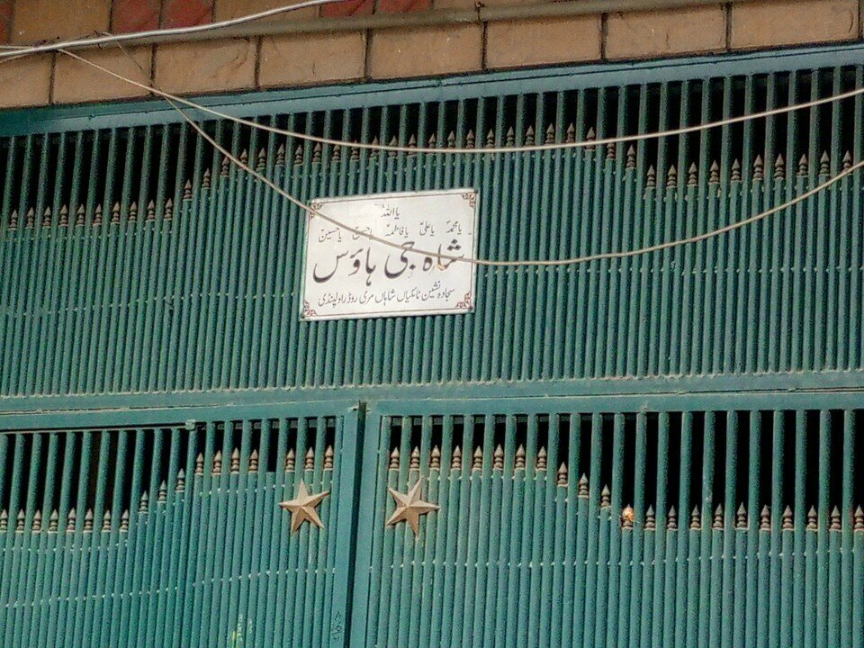 Konuk evi Shah G House, Rawalpindi, foto