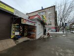 Виктория 92 (ulitsa Fyodora Luzana No:13), manavlar  Krasnodar'dan