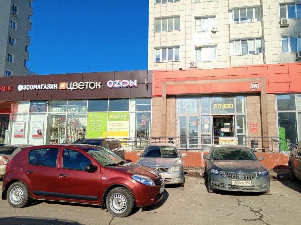 ATM'ler Т-Банк, Kolomna, foto