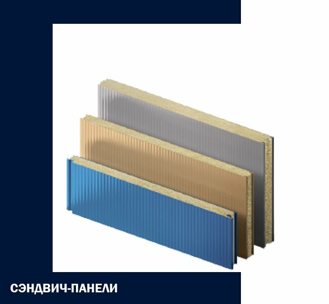 Isı yalıtım malzemeleri Пропанель, Saint‑Petersburg, foto