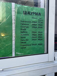 Шаурма (No:16А, Shishkin Les Village), fast food  Moskova'dan