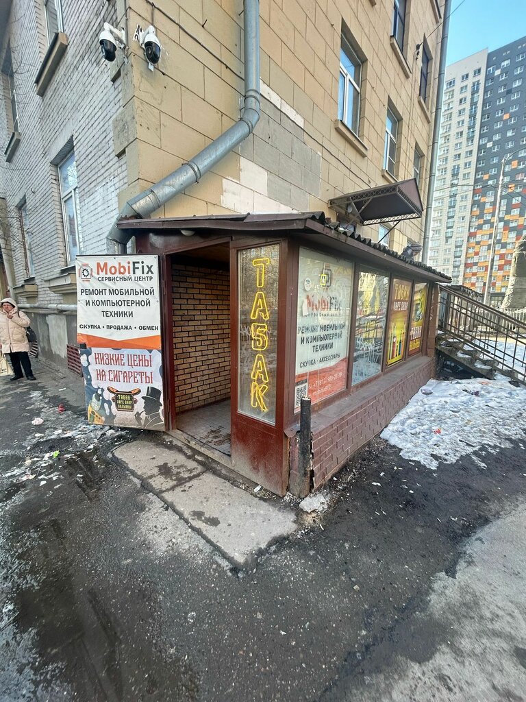 Şarj cihazı kiralama EnerGO, Saint‑Petersburg, foto