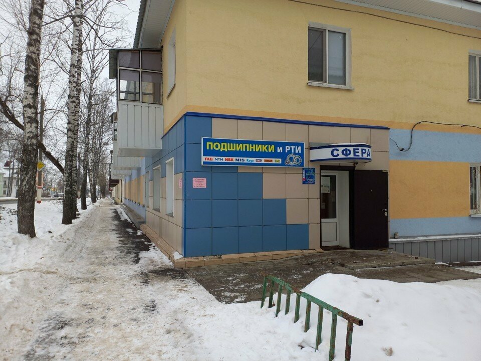 Rulman üreticileri Подшипники и РТИ, Saransk, foto