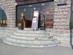 Строительный магазин (No:31/4, The Administrative District of Ajapnyak, Nazarbekyan Quarter, Yerevan), ev temizlik ürünleri  Erivan'dan