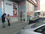 Протезирование (ulitsa Torosova No:7Б), protez yapımı  Abakan'dan