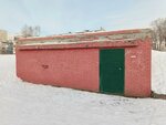 Овощехранилище (Kemerovo, Leninskiy rayon, 16-y mikrorayon), depo hizmetleri  Kemerovo'dan
