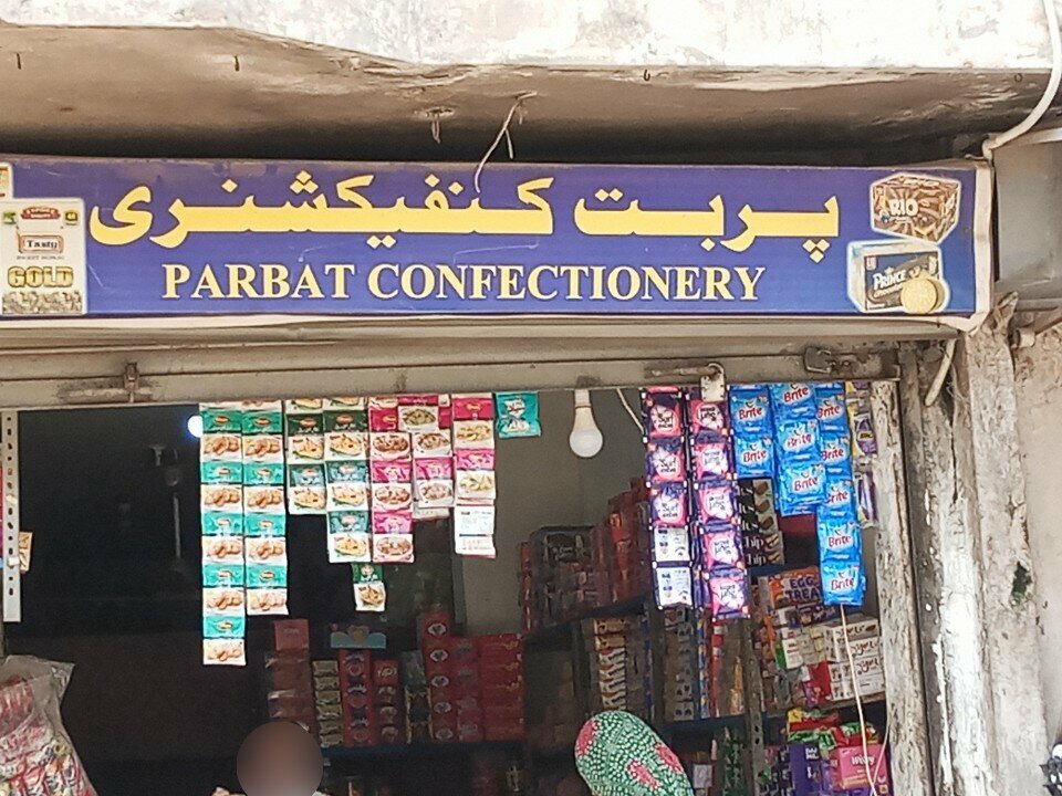 Market Parbat, Karaçi, foto