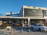 Wood Garden (Ankara, Çankaya, Alacaatlı Mah., 4750. Sok., 15A-1), mobilya mağazaları  Ankara'dan
