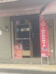 Horvika (Santa Cruz de la Sierra, Distrito Municipal 11, Subdistrito CIV, Calle Cordillera, 80), baskı hizmetleri  Bolivya'dan