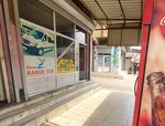 Özlem Habur (Gülbahçesi Mah., 13137 Sokak, No:1, Seyhan, Adana), turizm acenteleri  Adana'dan