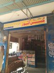 Hassan auto (Shanti Nagar Colony Main Road No:86), motosiklet tamiri  Karaçi'den