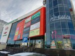 Юрист Анохина Ю. П. (Igorya Kirtbaya Street No:11), hukuk büroları  Surgut'tan