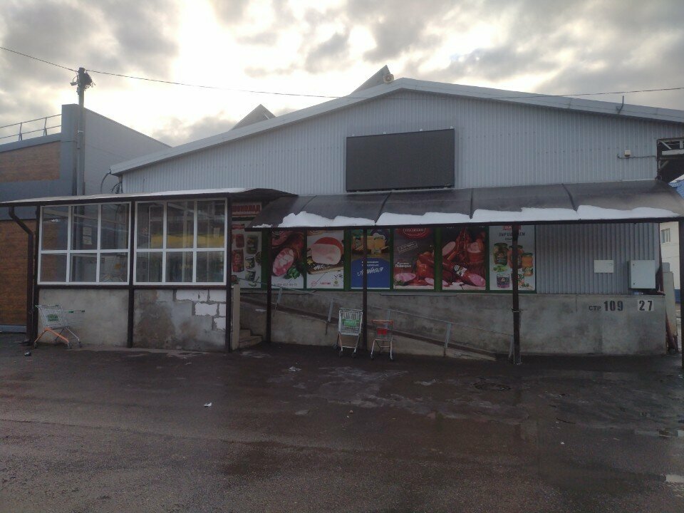 Kahve otomatı Кофейный автомат, Krasnodar, foto