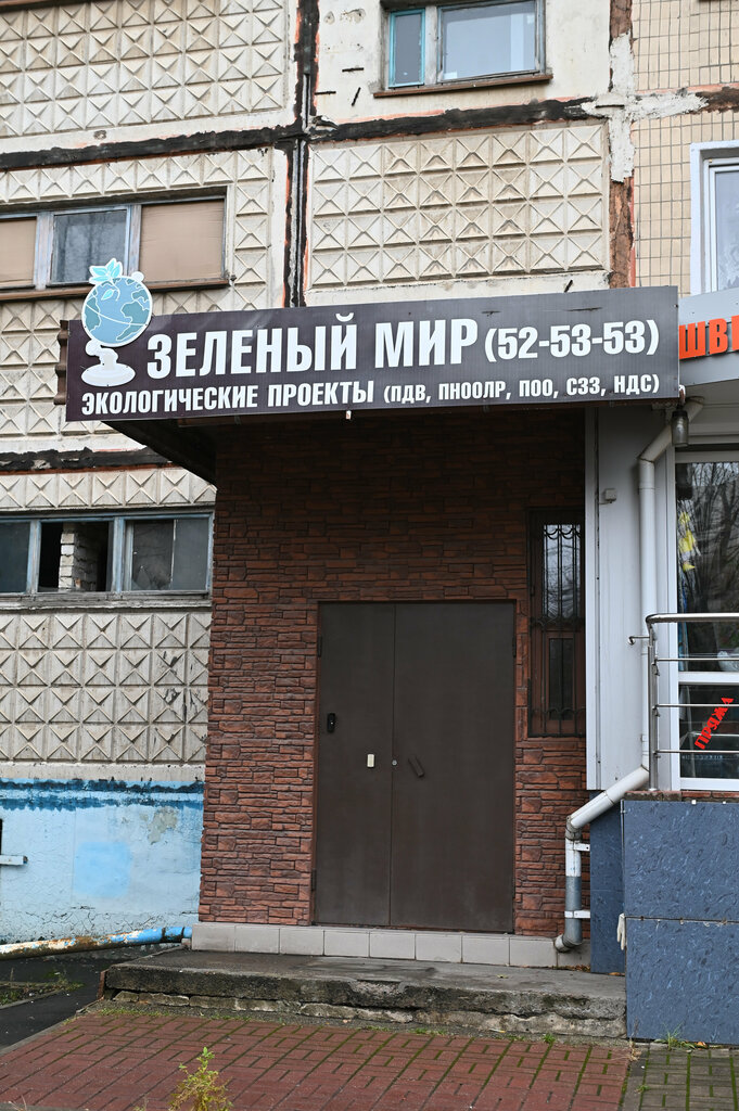 Çevre dernekleri Zelenyi mir, Belgorod, foto