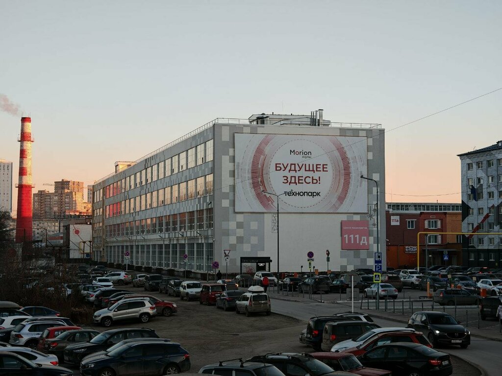 Bilişim firmaları Napa Labs, Perm, foto