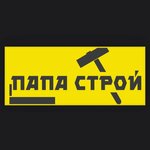 Папа Строй (Uskovskiy Drive No:2к1, Golikovo Village), yapı mağazası  Moskova ve Moskovskaya oblastından