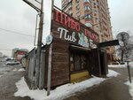 Пиво, раки, селёдка (ulitsa Fyodora Luzana No:6А), bira dükkanı  Krasnodar'dan
