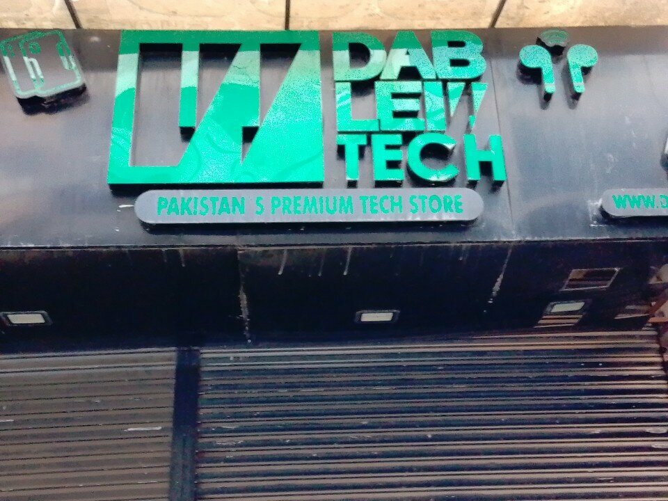 Cep telefonu ve aksesuarları satış mağazaları Dab Lie Tech, Karaçi, foto