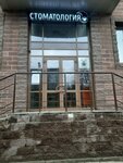 Razvitiye nedvizhimosti (Dibunovskaya Street No:50), yönetim ofisi  Saint‑Petersburg'dan