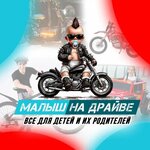 Baby Driver (Musina Street No:29Бк1), bisiklet mağazaları  Kazan'dan