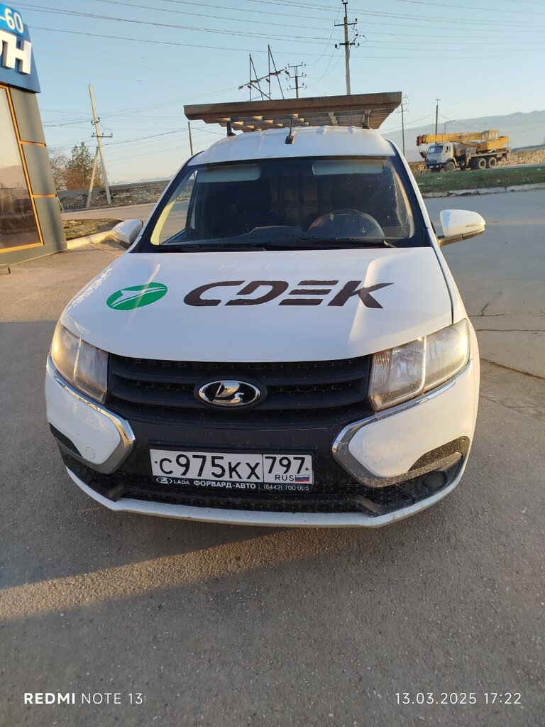 Kurye hizmetleri CDEK, Dağıstan, foto