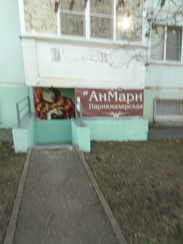 Masaj salonları Массажный кабинет, Krasnodar, foto