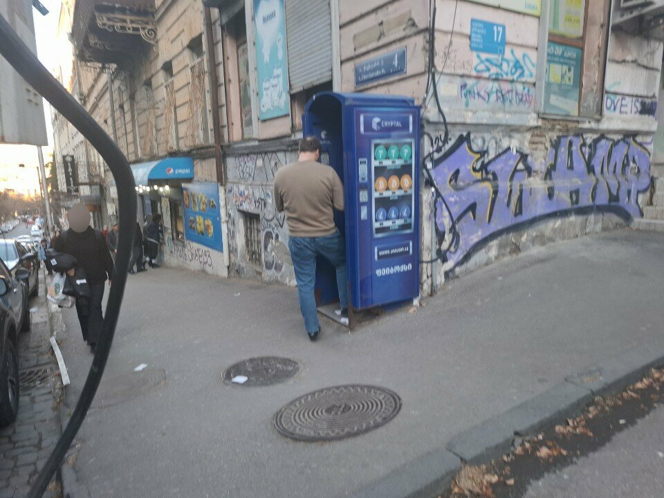 Ödeme terminali Cryptal, Tiflis, foto