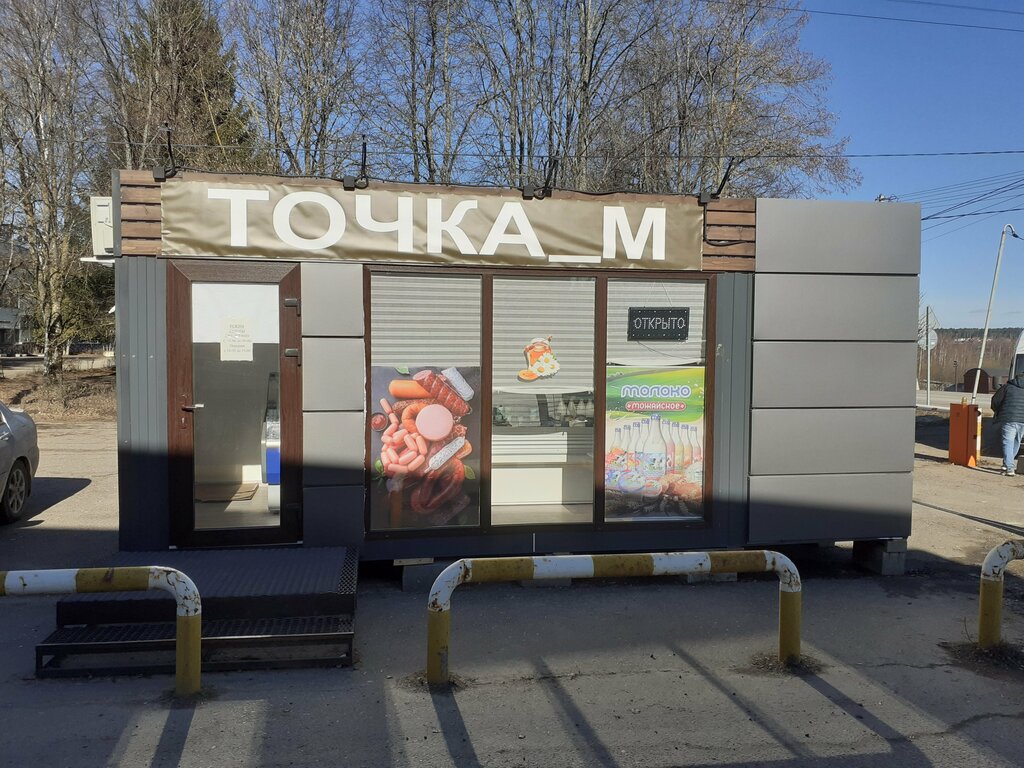 Market То4ка_М, Moskova ve Moskovskaya oblastı, foto