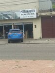 Petromaster (Santa Cruz de la Sierra, Distrito Municipal 4, Subdistrito 29, Final Estrella, 560), ev temizlik ürünleri  Bolivya'dan