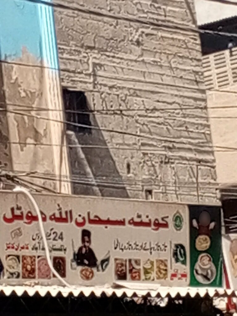 Kafe Qoetta subhan Allah hotel, Karaçi, foto