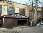 Climate (Yusupova Street No:49Б), otomobil servisi  Makhachkala'dan