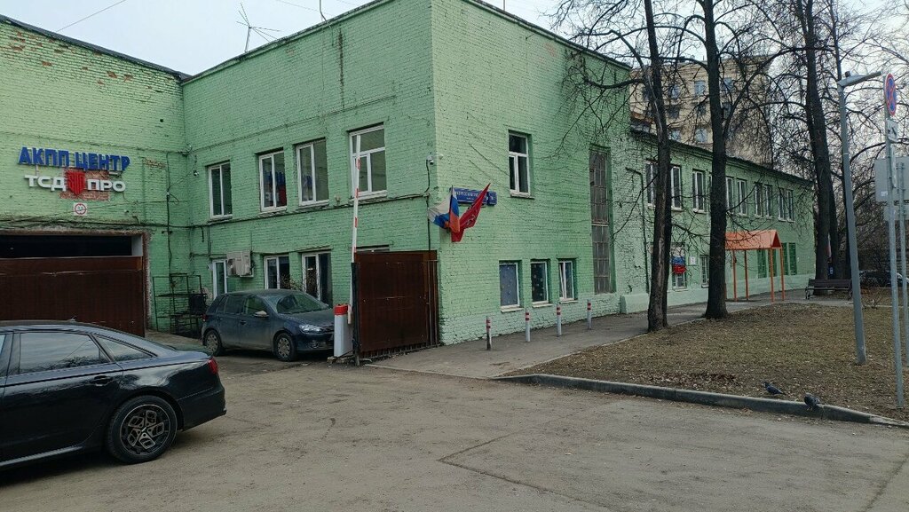 Sanat atölyeleri Keramiker, Moskova, foto