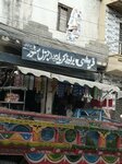 Qurashi Brothers Karyana & General Store (Murshad Town Road No:657, Dhoke Kala Khan, Rawalpindi), büyük mağazalar  Rawalpindi'den