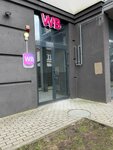 Wildberries (Vozdushniy Lane No:1), teslimat noktası  Kaliningrad'dan