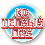 Тёплый пол (Vyyezdnoy pereulok No:11А), isıtma sistemleri ve ekipmanları  Yekaterinburg'dan