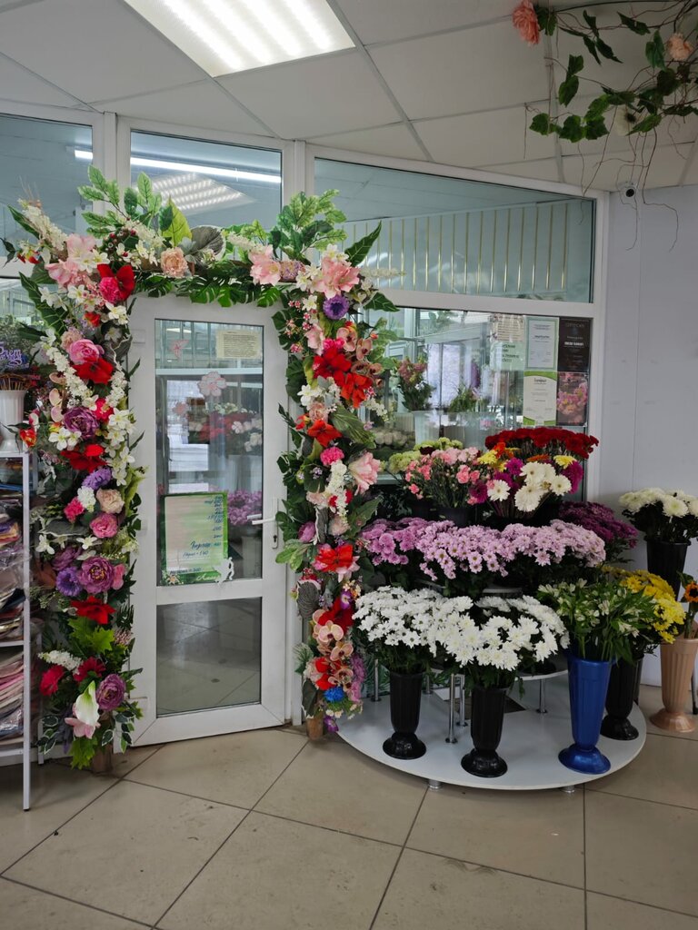 Çiçekçiler Салон Цветов Лилия, Artiomovski, foto