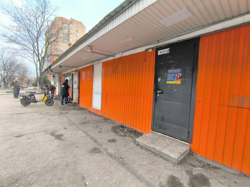 Beyaz eşya servisleri Nash Master, Liubertsy, foto