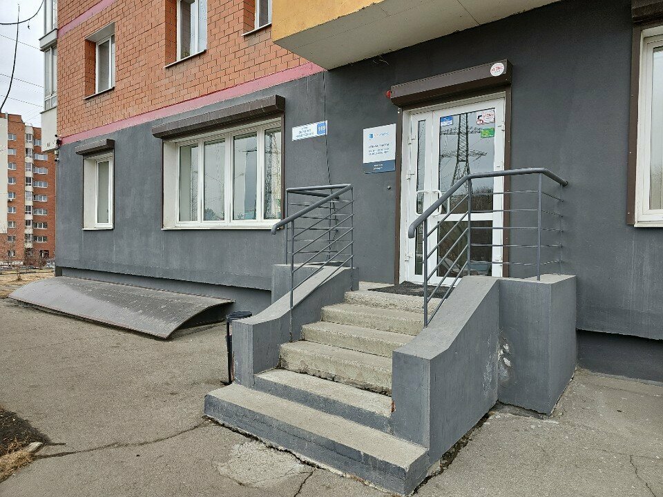 Banka ekipman firmaları ATM Alliance, Irkutsk, foto