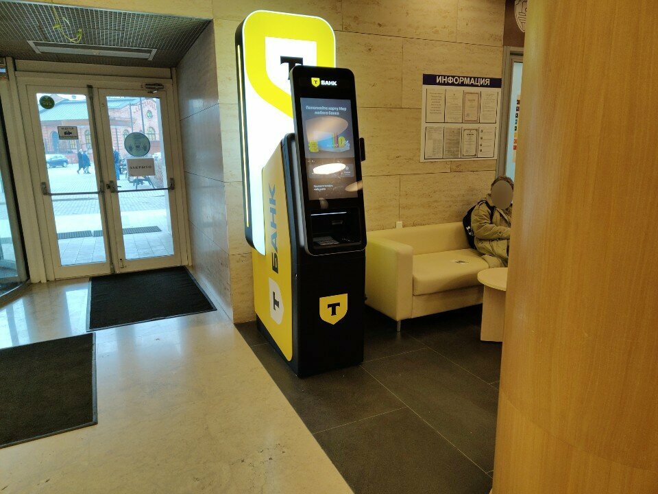 ATM'ler Т-Банк, Moskova, foto